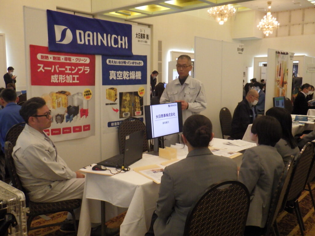 Participated in a company information session | Dainichi Shoji Co., Ltd.